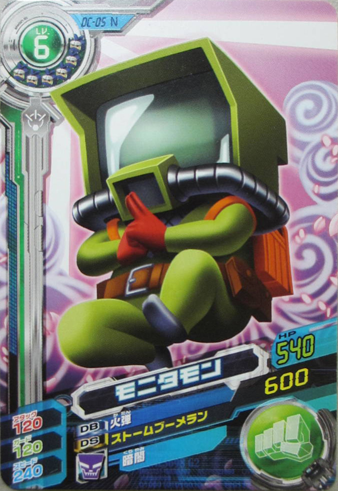 Monitamon - Wikimon - The #1 Digimon wiki