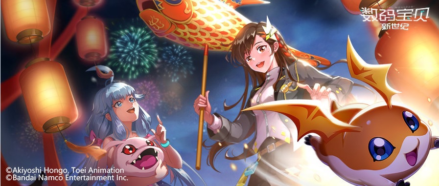 File:Digimon new century february 2023 art.jpg - Wikimon - The #1 Digimon wiki