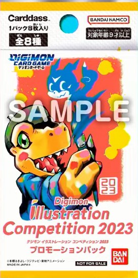 File:Digimon Illustration Competition 2023 Promotion Pack.jpg - Wikimon - The #1 Digimon wiki