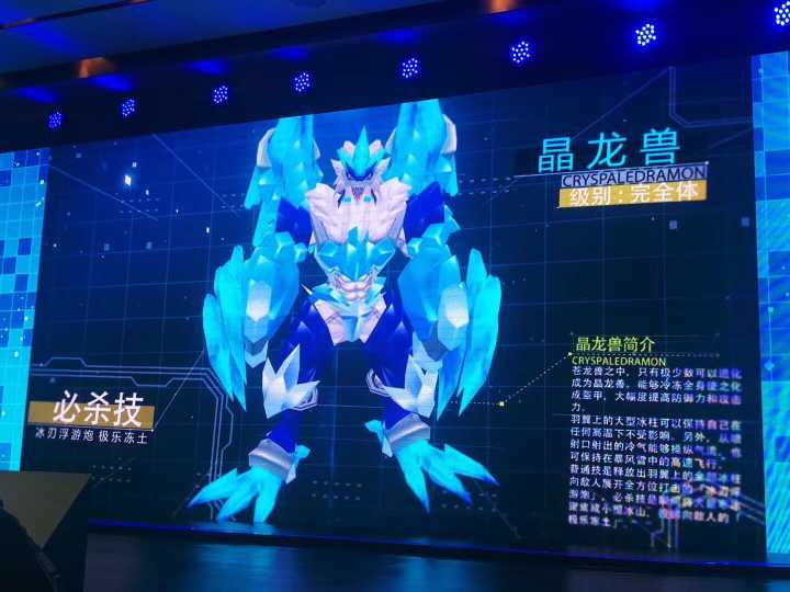 File:Cryspaledramon.jpg - Wikimon - The #1 Digimon wiki