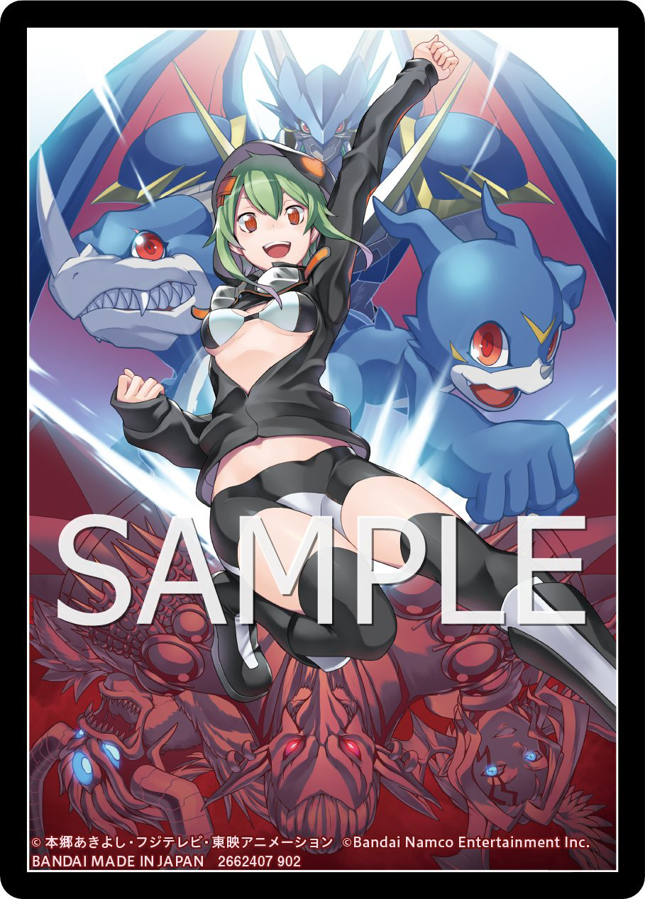 File:Rina Shinomiya Deck Sleeve.jpg - Wikimon - The #1 Digimon wiki