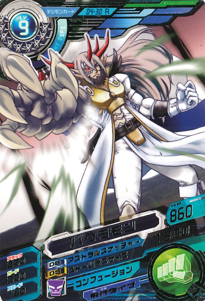 Bagramon - Wikimon - The #1 Digimon wiki