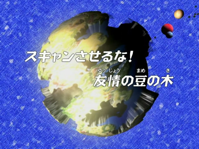 Digimon Frontier - Episode 41 - Wikimon - The #1 Digimon wiki