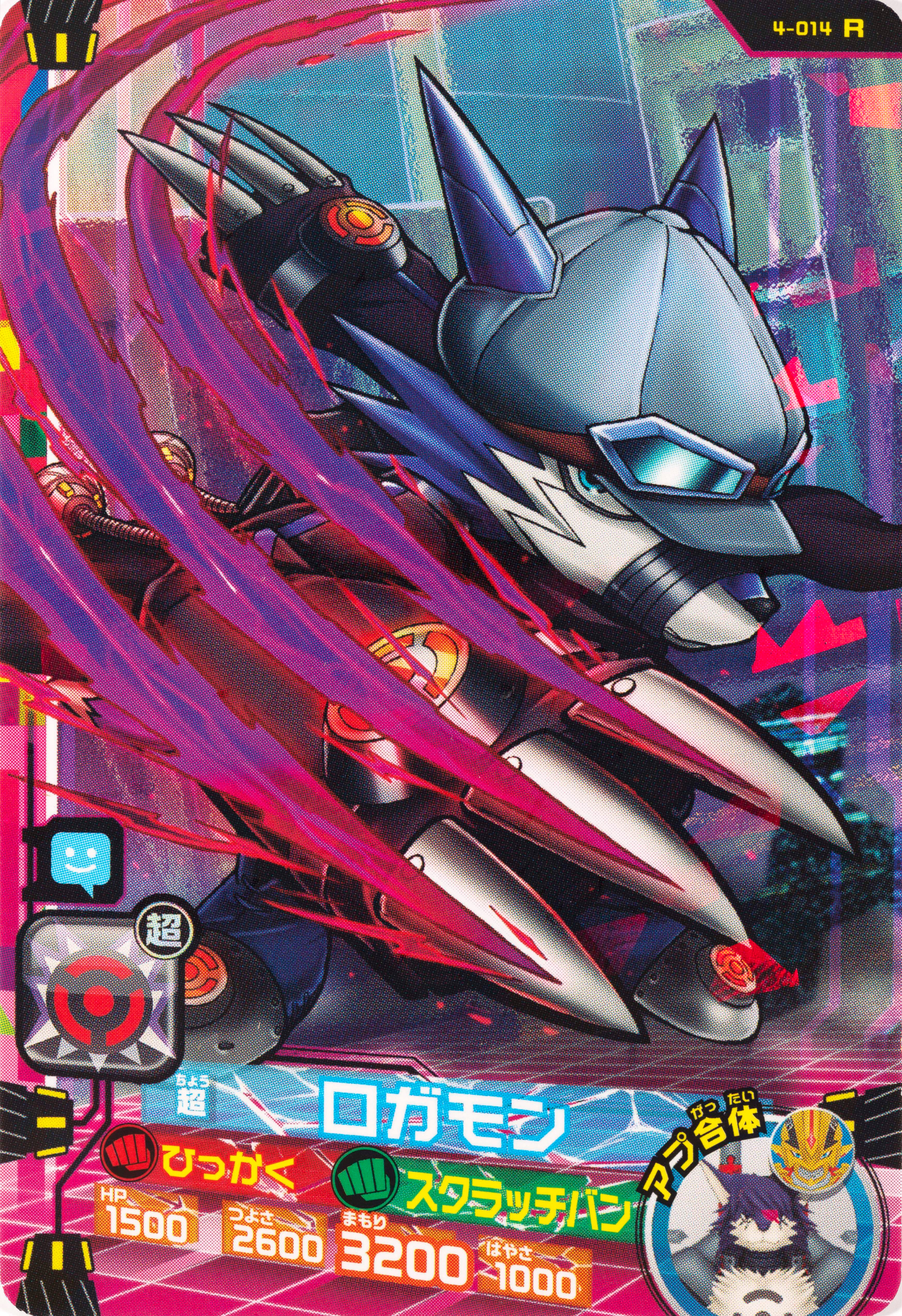 4-014 (DCDAPM) - Wikimon - The #1 Digimon wiki