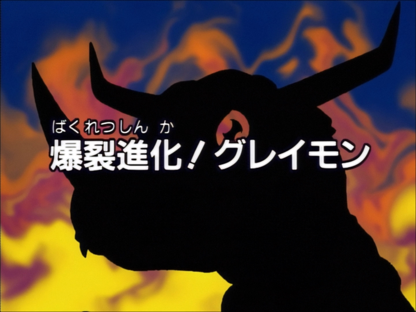 Digimon Adventure - Episode 02 - Wikimon - The #1 Digimon wiki