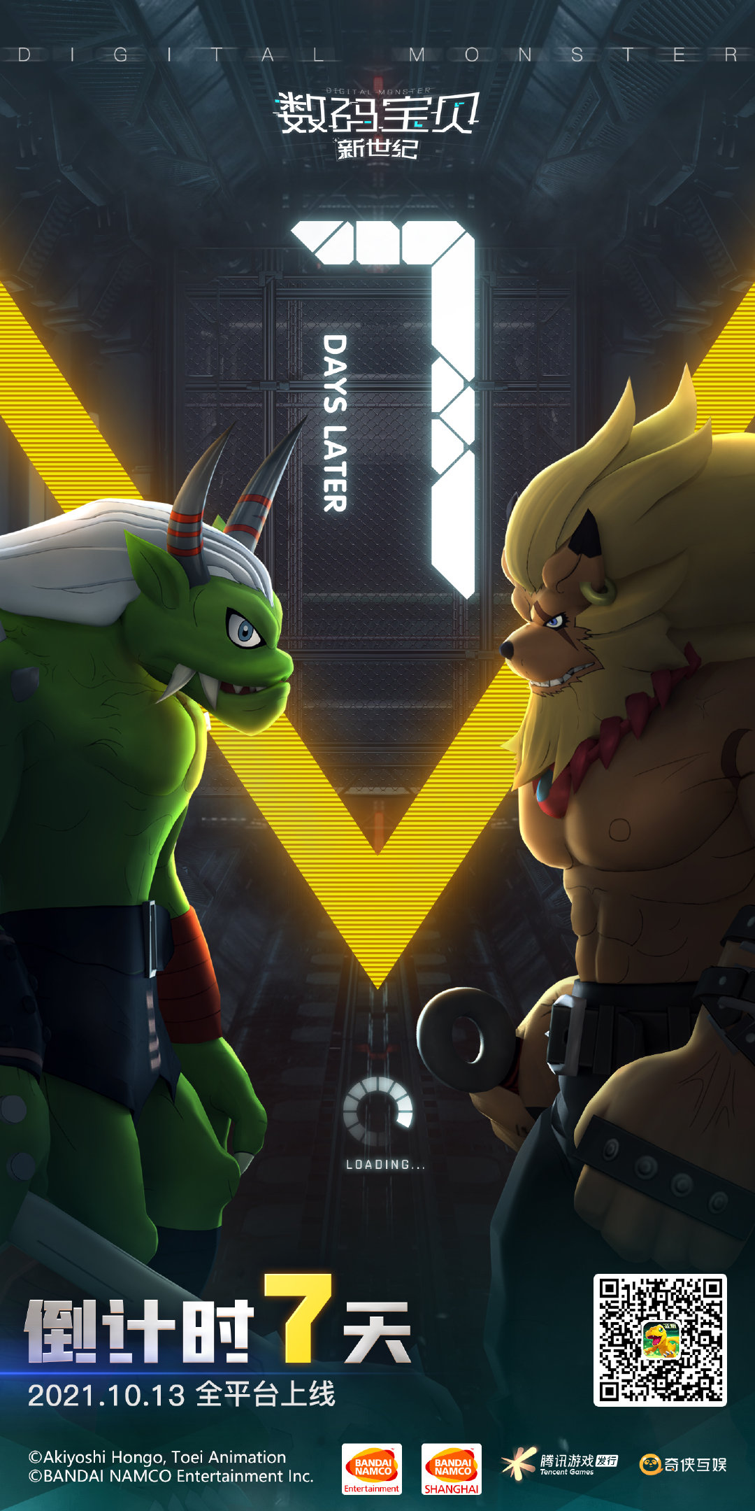File:Ogremon vs leomon new century promo.jpg - Wikimon - The #1 Digimon ...