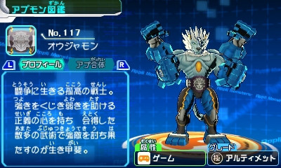 Oujamon - Wikimon - The #1 Digimon wiki