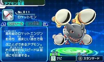 Rocketmon - Wikimon - The #1 Digimon wiki