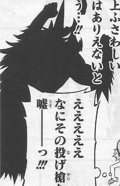 Guumon - Wikimon - The #1 Digimon wiki