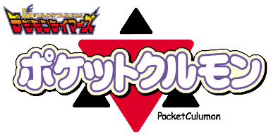 Digimon Tamers: Pocket Culumon - Wikimon - The #1 Digimon wiki