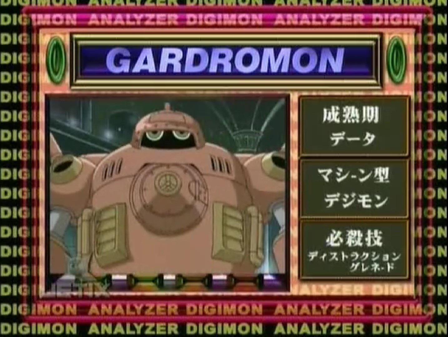 File:Digimon analyzer da gardomon en.jpg - Wikimon - The #1 Digimon wiki
