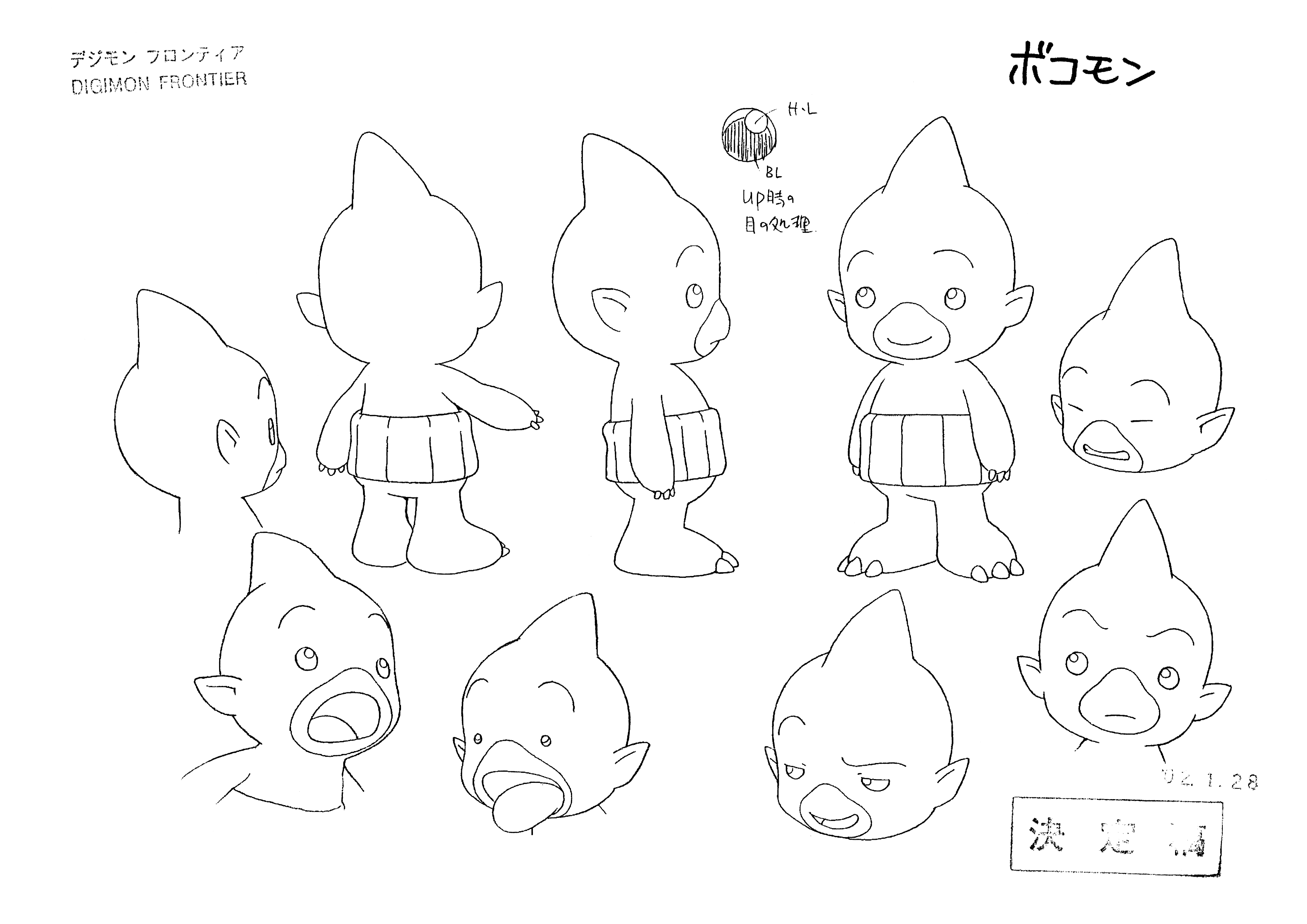 File:Bokomon settei lineart.png - Wikimon - The #1 Digimon wiki