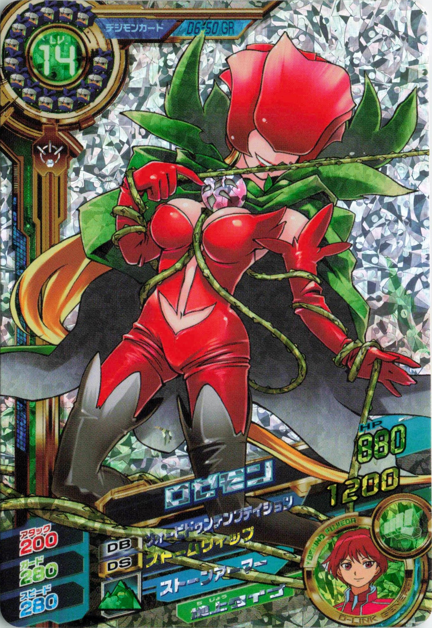 Rosemon - Wikimon - The #1 Digimon wiki