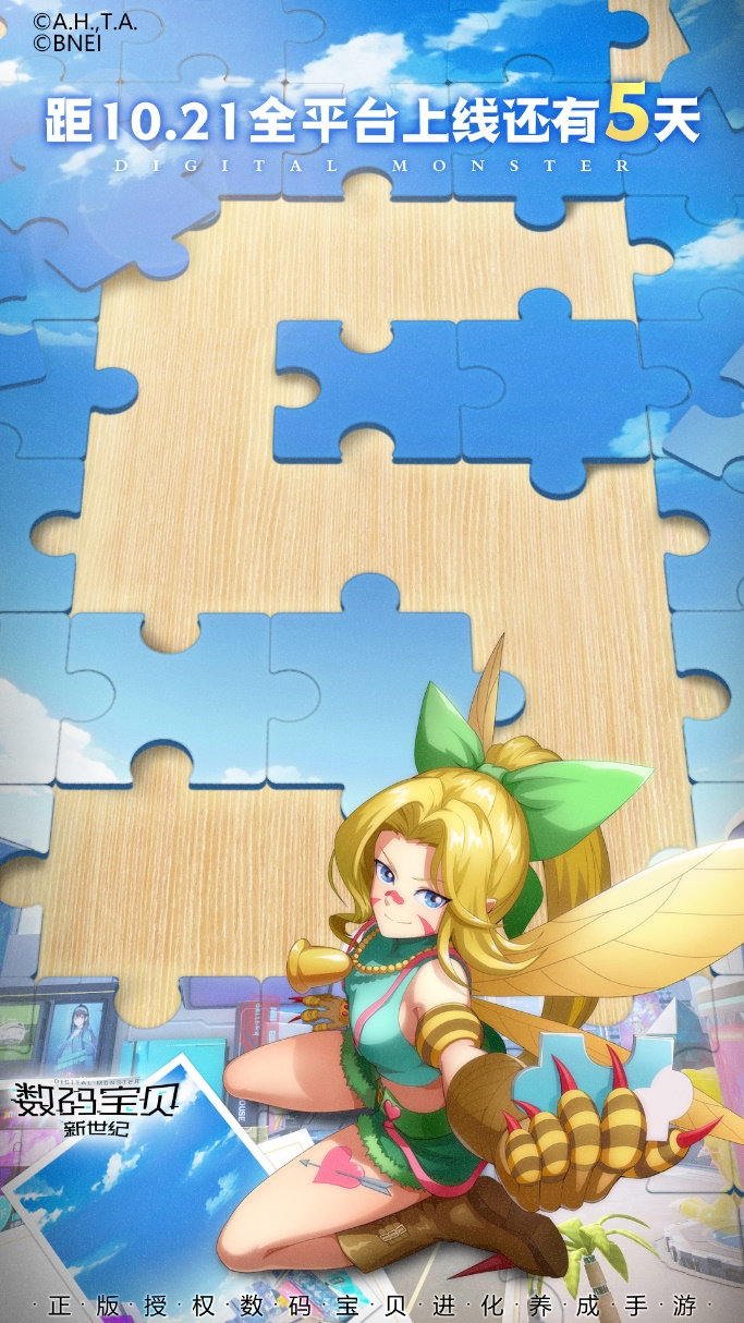 File:New Century promo tinkermon.jpg - Wikimon - The #1 Digimon wiki