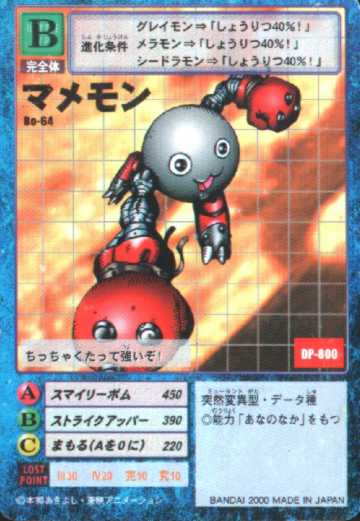 Mamemon - Wikimon - The #1 Digimon wiki