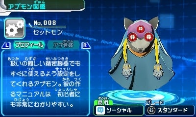 Setmon - Wikimon - The #1 Digimon wiki