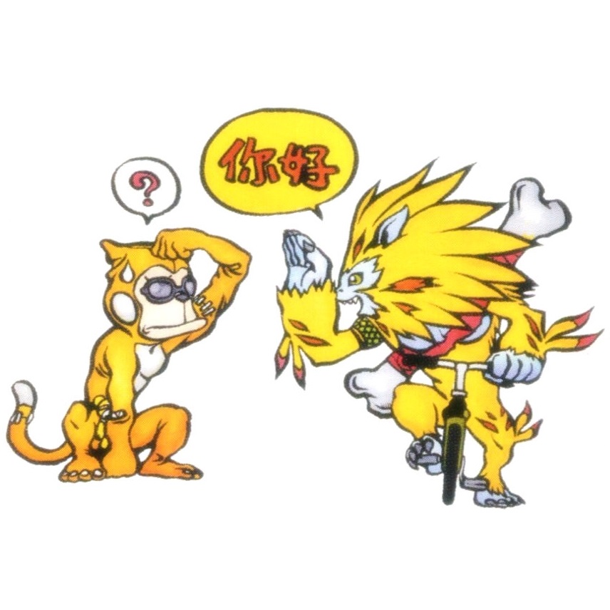 File:Hanumon artbook 2.jpg - Wikimon - The #1 Digimon wiki