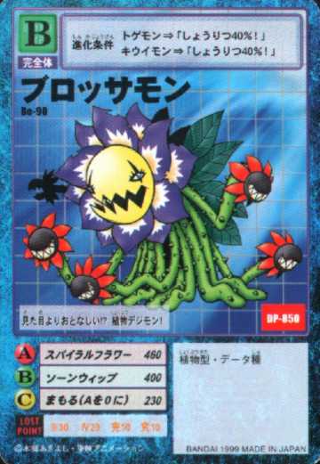 Blossomon - Wikimon - The #1 Digimon wiki