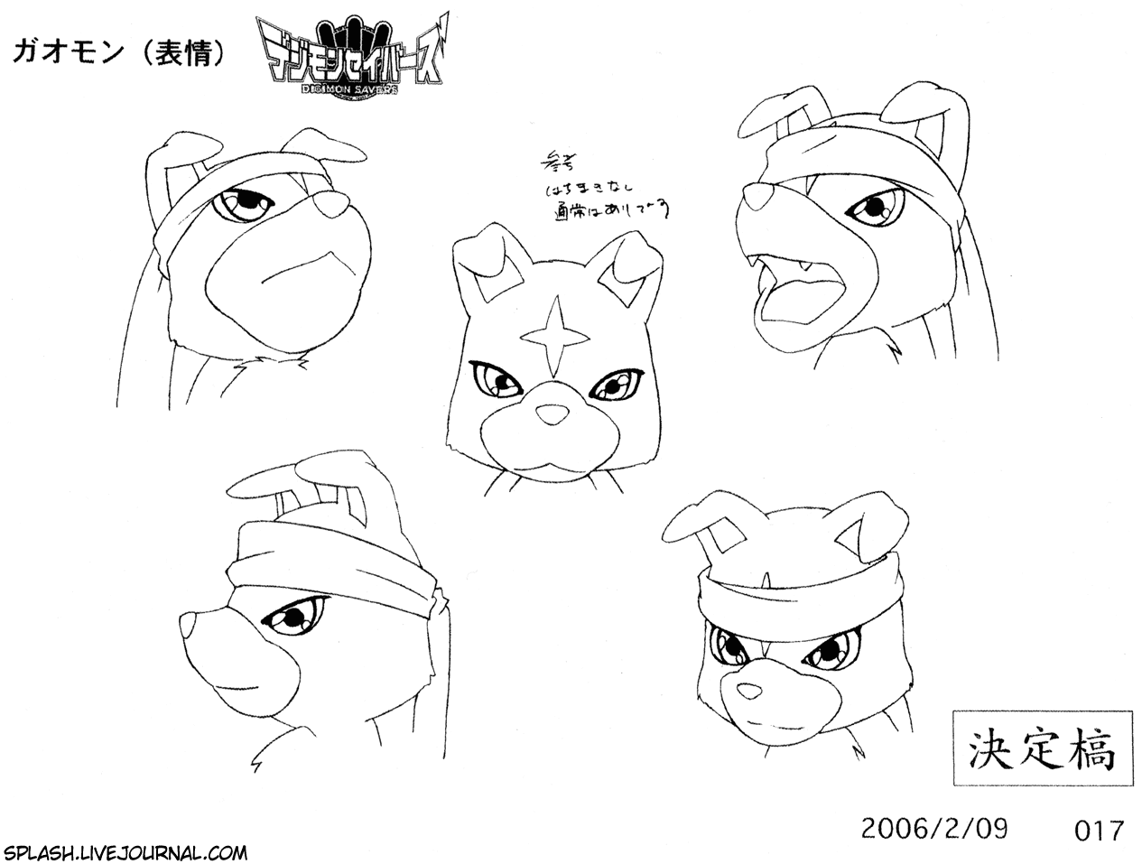 File:017 Gaomon.png - Wikimon - The #1 Digimon wiki