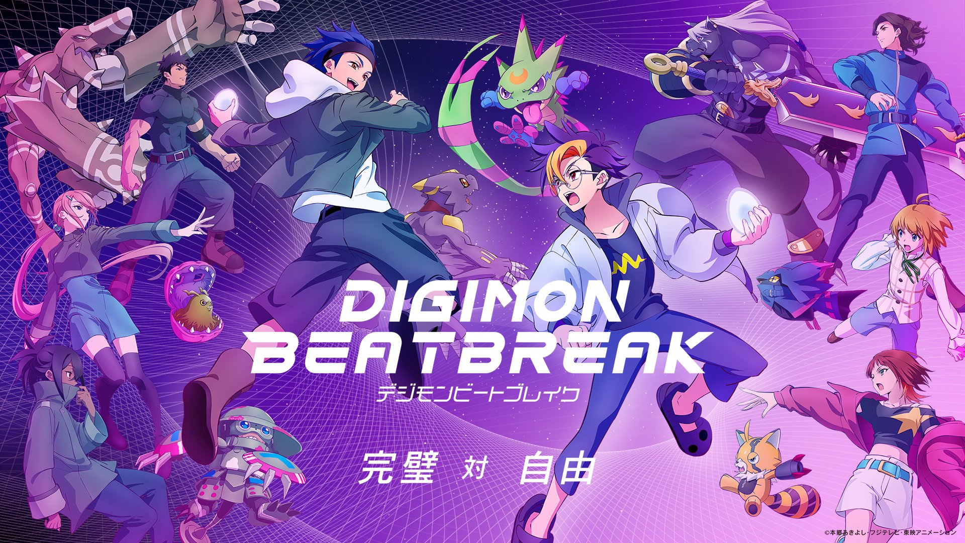 Wikimon - The #1 Digimon Wiki
