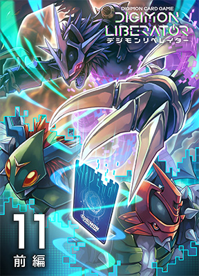Digimon Liberator - Episode 11 (Part 1) - Wikimon - The #1 Digimon wiki