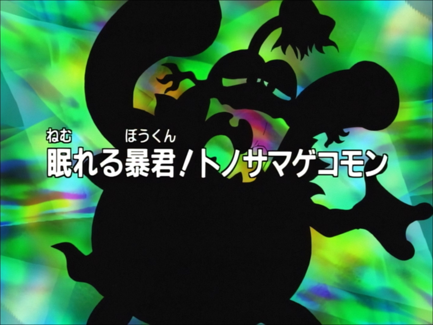 Digimon Adventure - Episode 25 - Wikimon - The #1 Digimon wiki