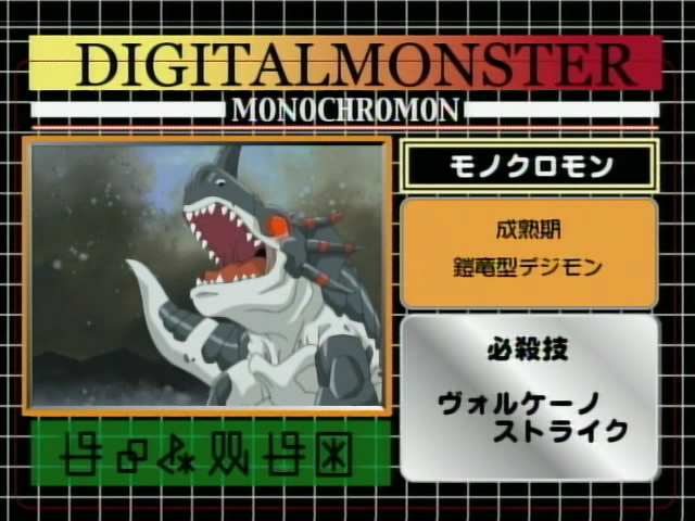 Digimon Adventure 02 - Episode 01 - Wikimon - The #1 Digimon wiki