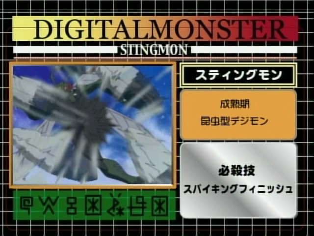 Digimon Adventure 02 - Episode 25 - Wikimon - The #1 Digimon wiki