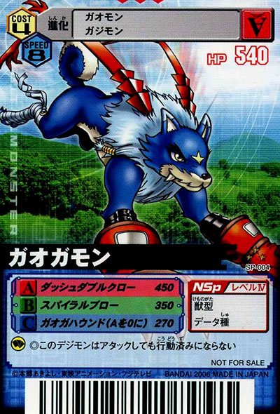 Template:GaogamonBT - Wikimon - The #1 Digimon wiki