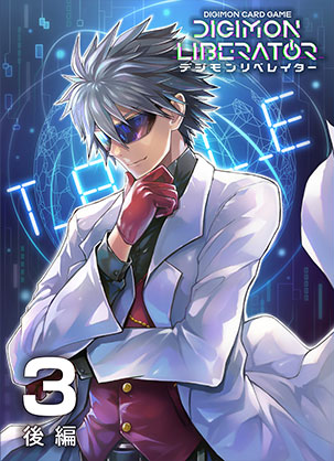 Digimon Liberator - Episode 03 (Part 2) - Wikimon - The #1 Digimon wiki