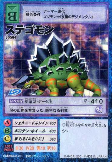 St-504 - Wikimon - The #1 Digimon wiki