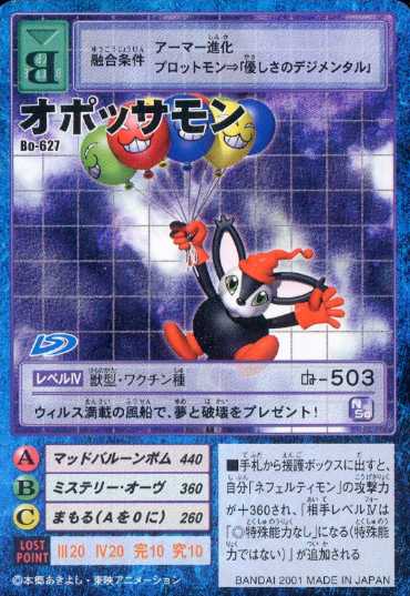 Bo-627 - Wikimon - The #1 Digimon wiki