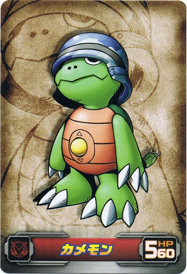 Talk:Kamemon | DigimonWiki | Fandom