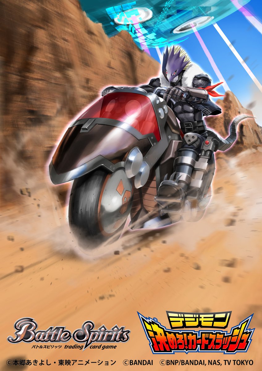 File:Beelzebumon Behemoth Battle Spirits illustration.jpg - Wikimon - The #1 Digimon wiki