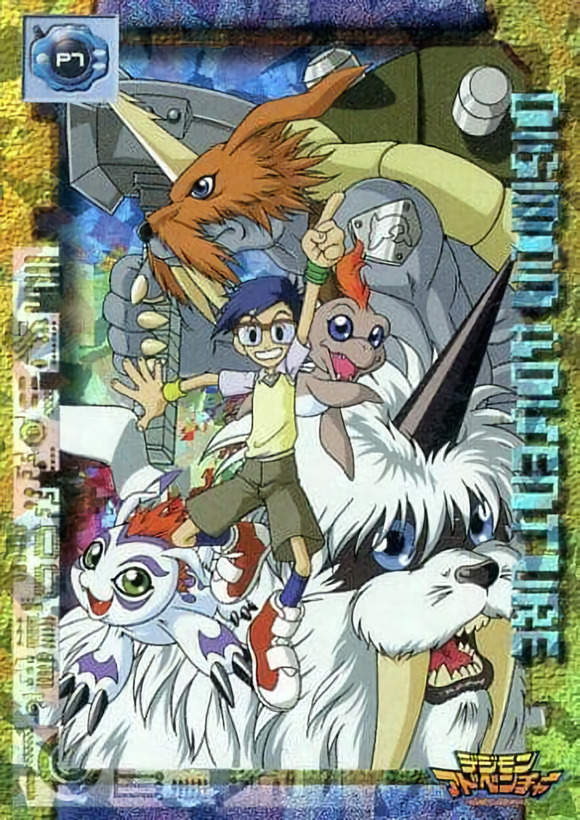 File:Digimon adventure amada card 6.jpg - Wikimon - The #1 Digimon wiki