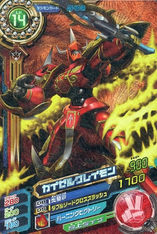 Kaiser Greymon - Wikimon - The #1 Digimon wiki