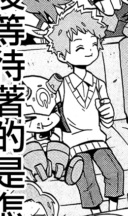 Onmon - Wikimon - The #1 Digimon wiki