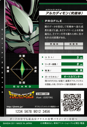 3-069 - Wikimon - The #1 Digimon wiki