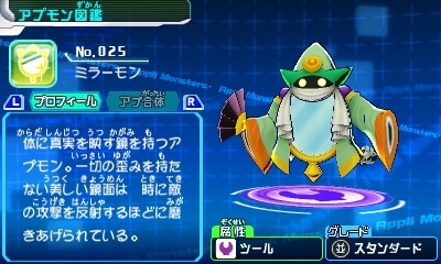 Mirrormon - Wikimon - The #1 Digimon wiki
