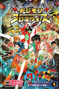 Xros Heart - Wikimon - The #1 Digimon wiki