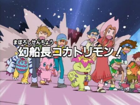 Digimon Adventure - Episode 16 - Wikimon - The #1 Digimon wiki