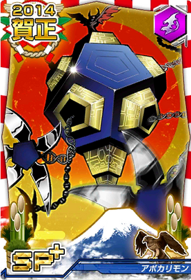 Apocalymon - Wikimon - The #1 Digimon wiki