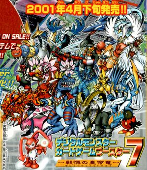 Booster 7 - Wikimon - The #1 Digimon wiki