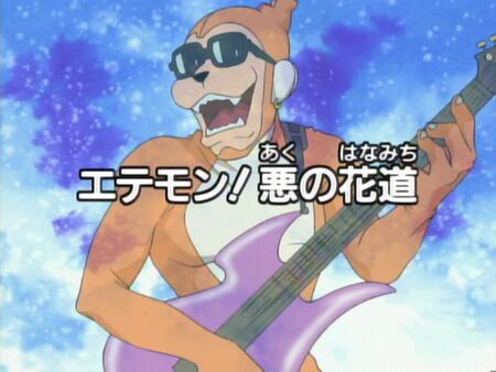 Digimon Adventure - Episode 14 - Wikimon - The #1 Digimon wiki