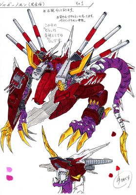 Destromon - Wikimon - The #1 Digimon wiki