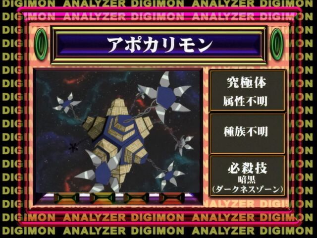 Digimon Adventure - Episode 53 - Wikimon - The #1 Digimon wiki