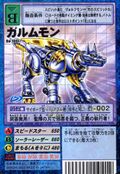 Expansion Board 5 - Wikimon - The #1 Digimon wiki