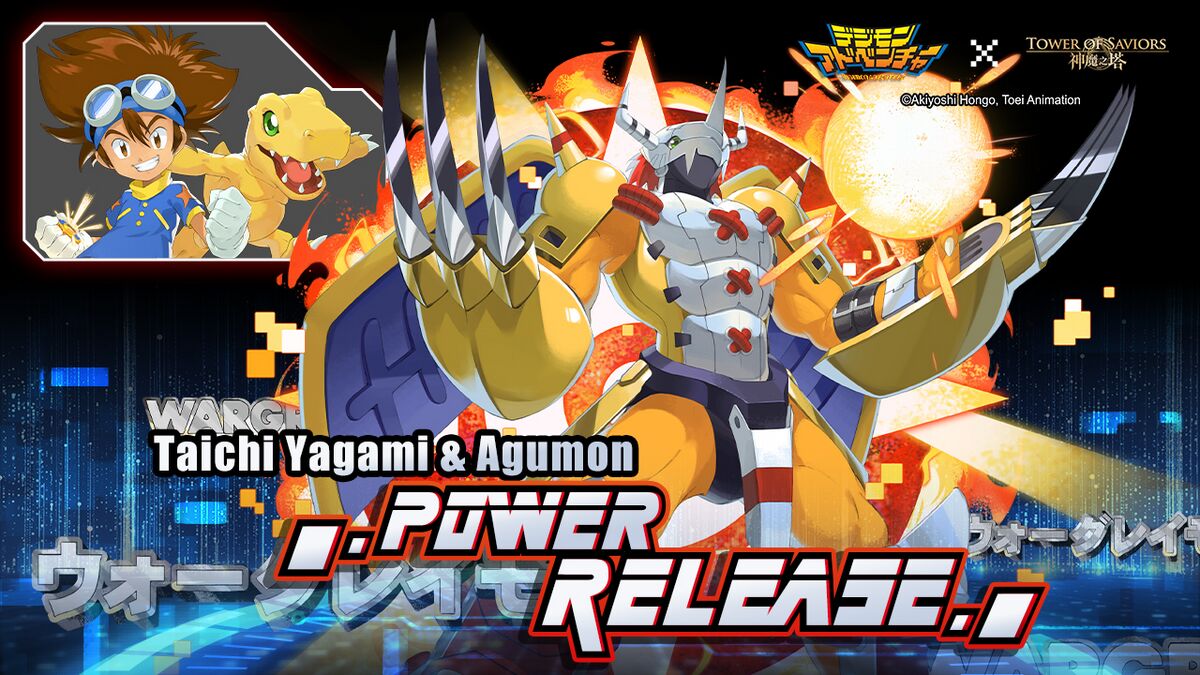 File:Towerofsaviors wargreymon.jpg - Wikimon - The #1 Digimon wiki