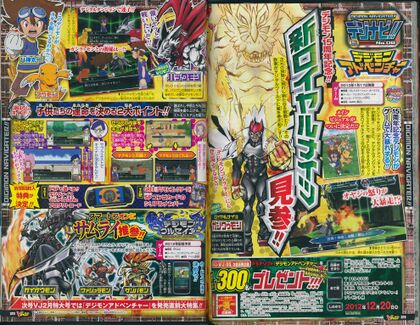 Digimon Adventure (Game) - Wikimon - The #1 Digimon wiki