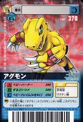 Digimon Evolve File Set - Wikimon - The #1 Digimon wiki